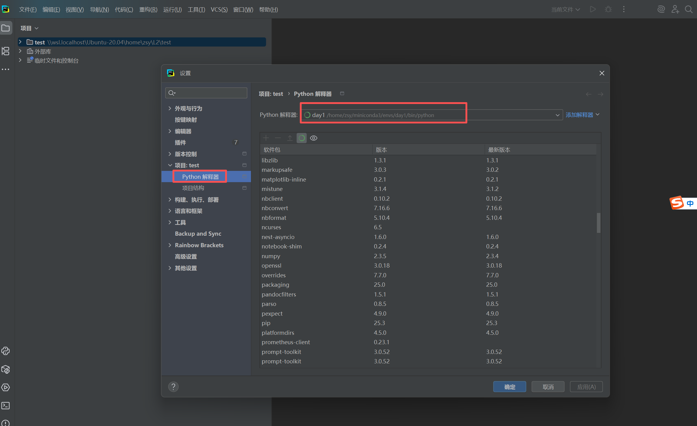 PyCharm 配置本地WSL-Ubuntu-Miniconda 虚拟环境解释器_pycharm使用wsl解释器-CSDN博客
