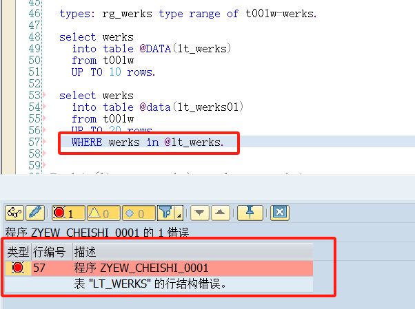 ABAP0004 单字段内表转range表实例_abap range-CSDN博客