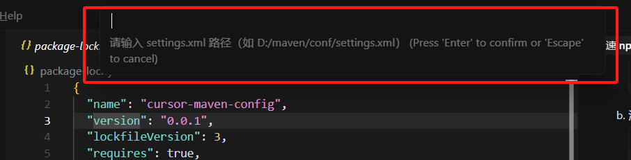 Cursor 实战：零基础开发 Cursor Maven 插件，让配置管理更智能！-CSDN博客