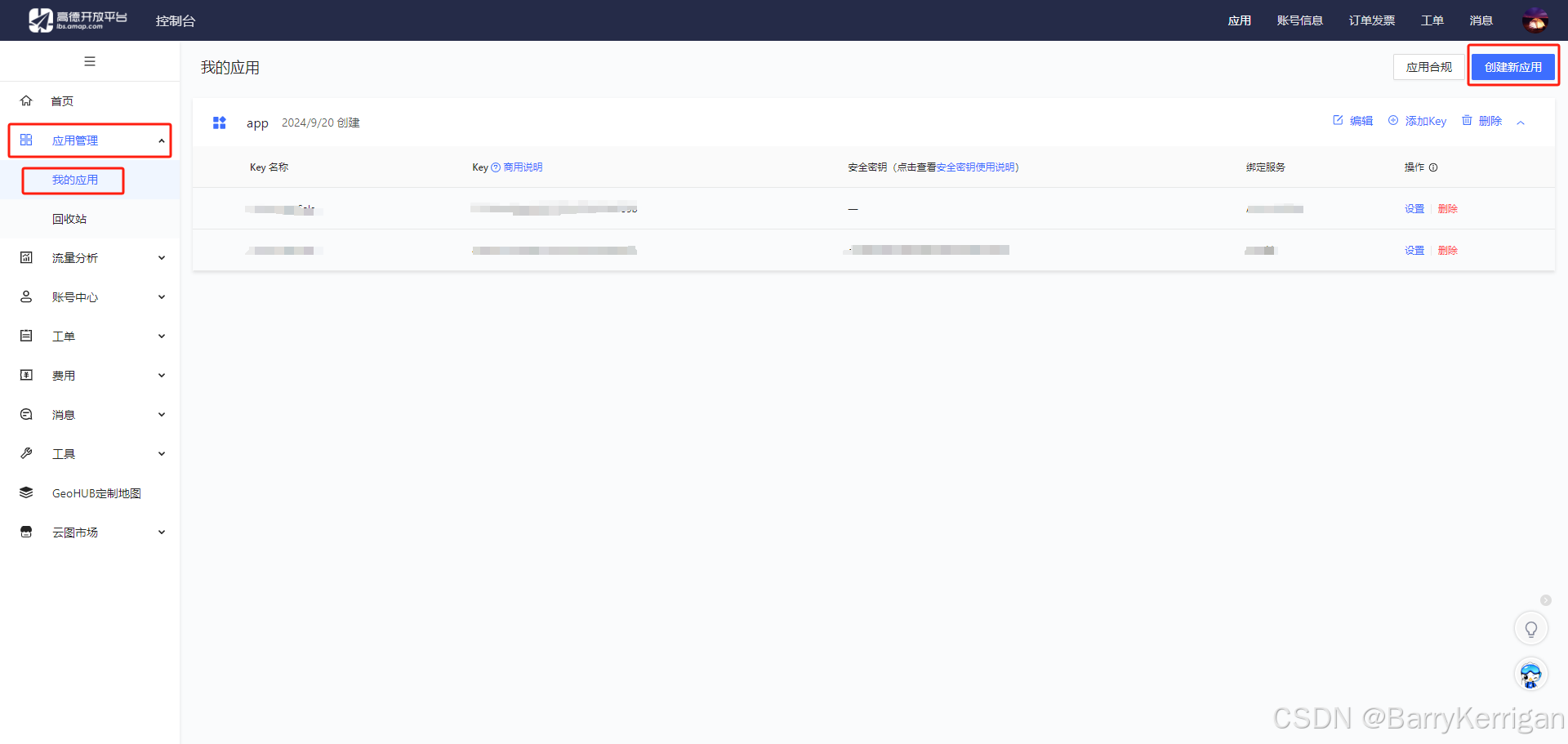 uniapp在使用plus.maps.Map后打包会弹出提示_打包时未添加maps模块-CSDN博客