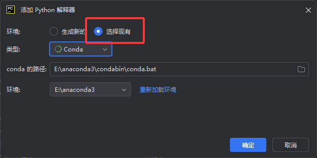 python学习-day1：conda环境配置及IDE（Jupyter、PyCharm、vsCode）开发环境配置-CSDN博客