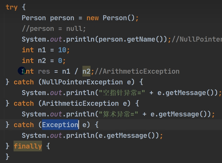 JAVA--基础（八）---枚举和注解 + 异常+常用类-CSDN博客