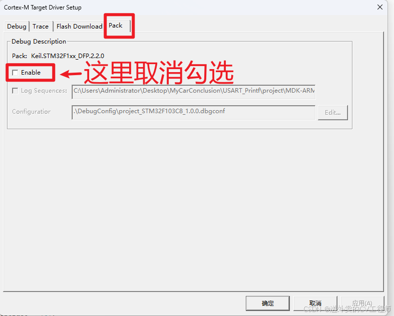 stm32f407串口发送/中断接收（hal库）_stm32f407 hal库串口接收中断-CSDN博客