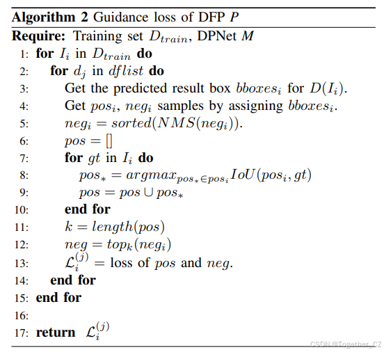 DPNet: Dynamic Pooling Network for Tiny Object Detection——动态池化网络用于小目标检测-CSDN博客