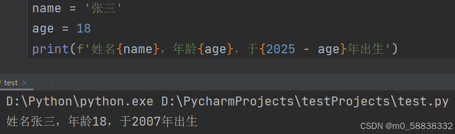 萌新学 Python 之 Print 标准输出函数和 Input 标准输入函数_python中的print的格式输入-CSDN博客