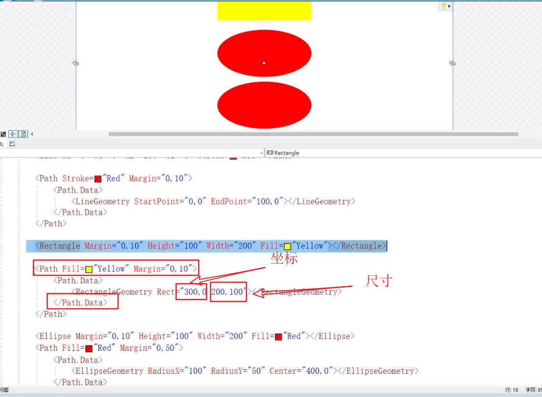 WPF基础知识汇总一(形状，渐变画刷，变换，透明)-CSDN博客