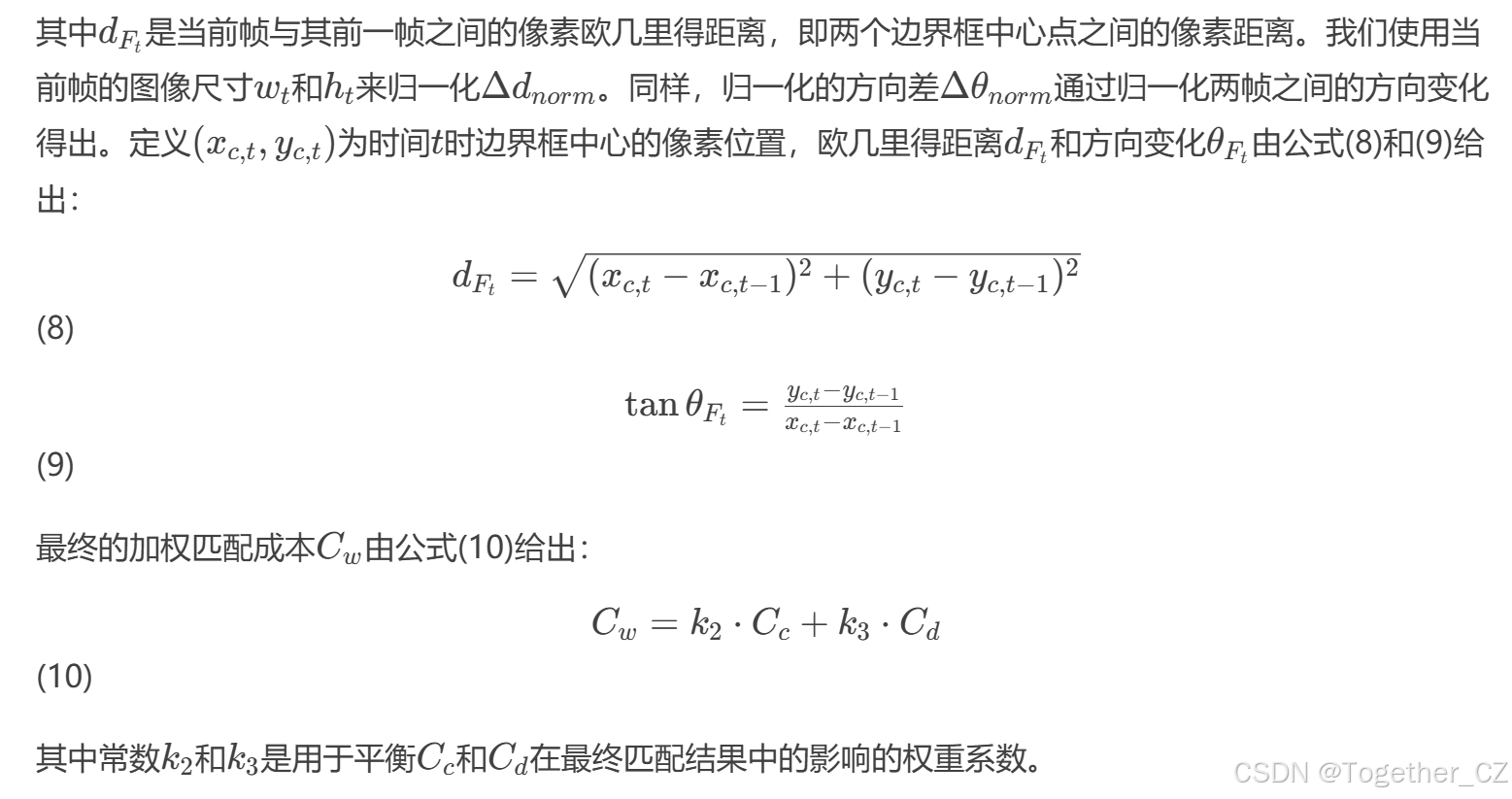 Real-Time Detection for Small UAVs: CombiningYOLO and Multi-frame ...