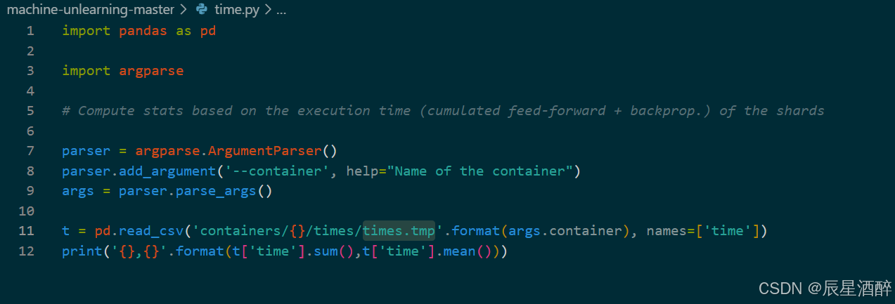 机器遗忘经典方法样例实践——SISA_machine unlearning 实战代码-CSDN博客