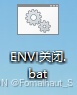 ENVI 打开报错： Expression must be a scalar or 1 element array in this context:＜BYTE Array[2]＞ 解决方法 ...