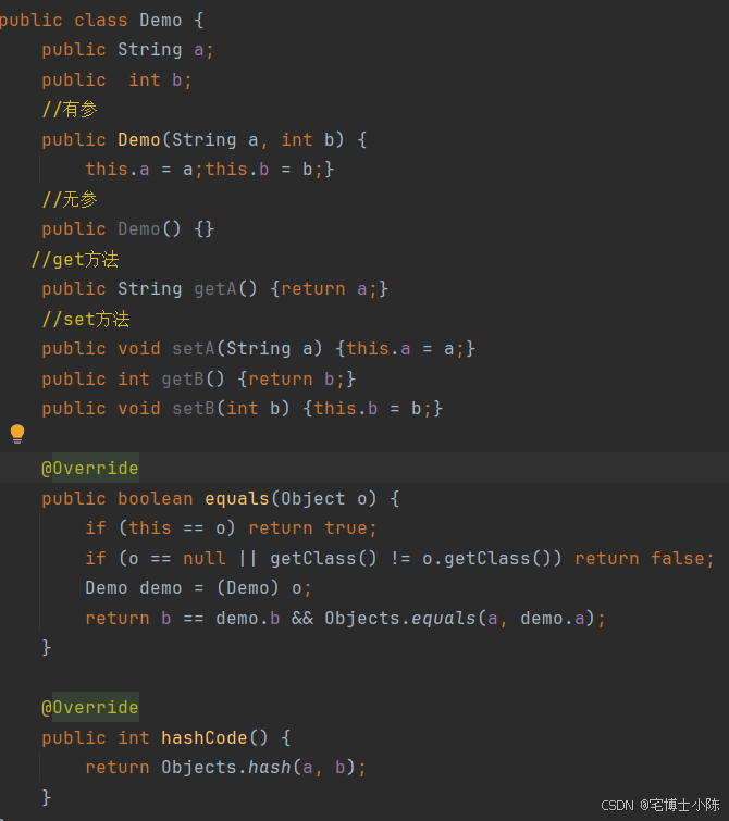 Equals方法与string类idea中1equalstring类型 Csdn博客 