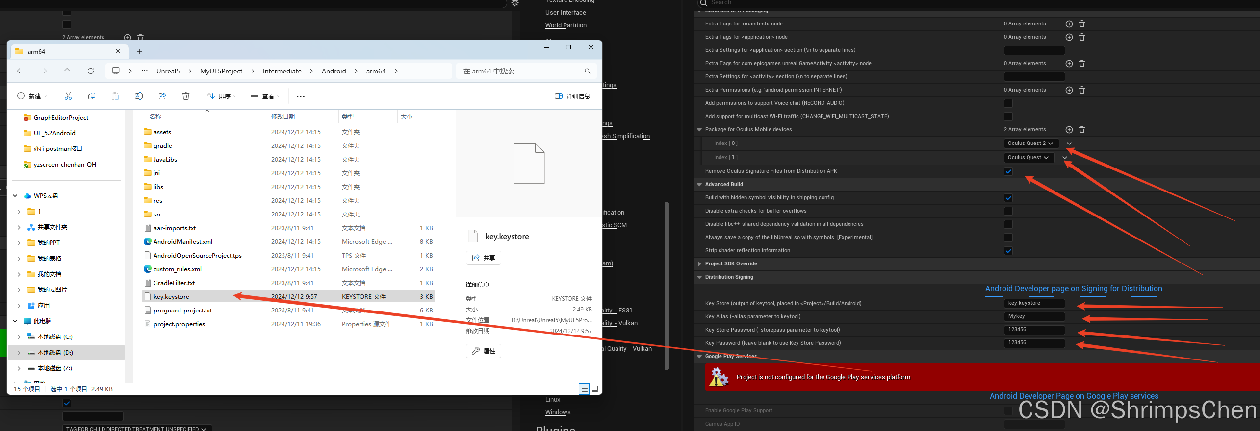 UE5配置Android打包设置_ue5.5安卓配置-CSDN博客