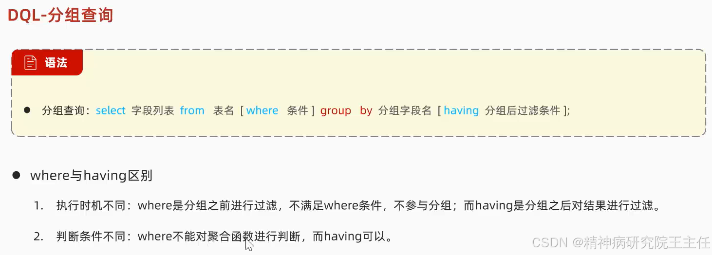 Mysql_mysqld --initialize-CSDN博客