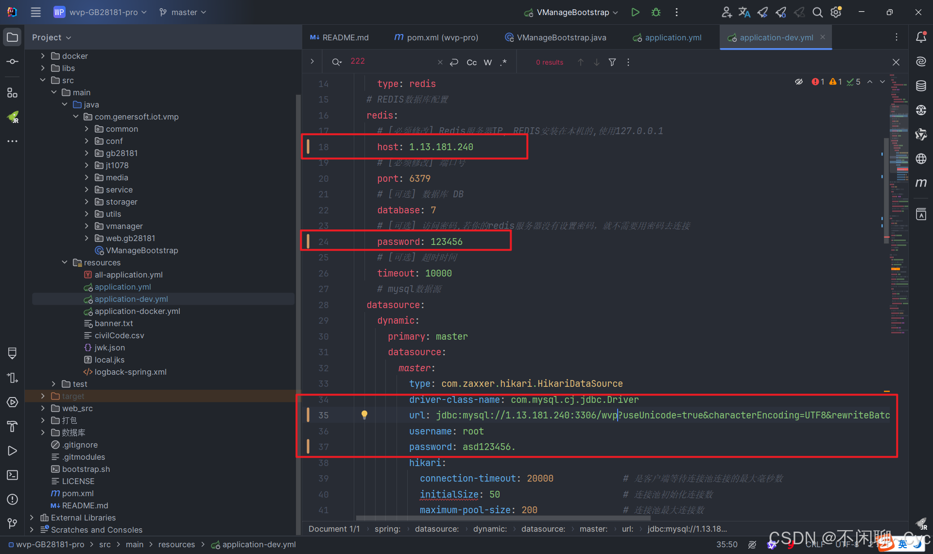 GB28181-WVP-PRO公网部署(不使用docker部署)--保姆级（centos7+ )-CSDN博客