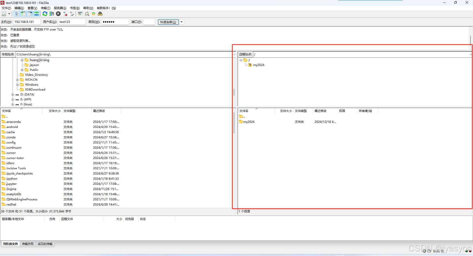 【FTP协议 02】FileZilla 搭建服务器_filezilla server-CSDN博客