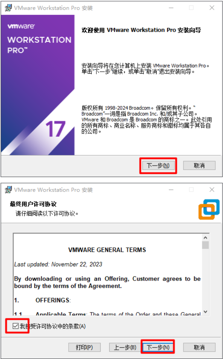 安装Vmware，并连接shell配置ollama和anaconda、mysql_vmware workstation 跑千问大模型-CSDN博客