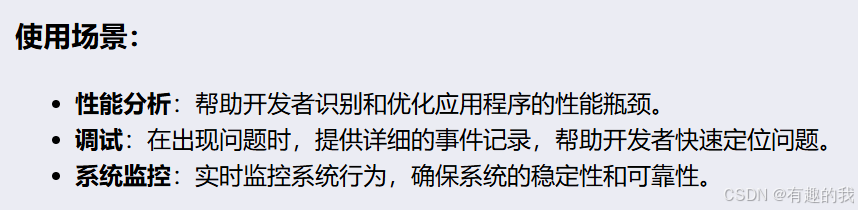 lttng工具使用-CSDN博客