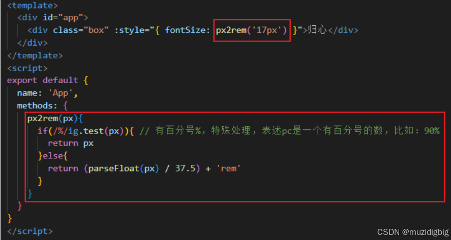 移动端适配rem方案、postcss-pxtorem+css中二倍图，三倍图的使用、uniapp 设计稿px处理为rpx-CSDN博客