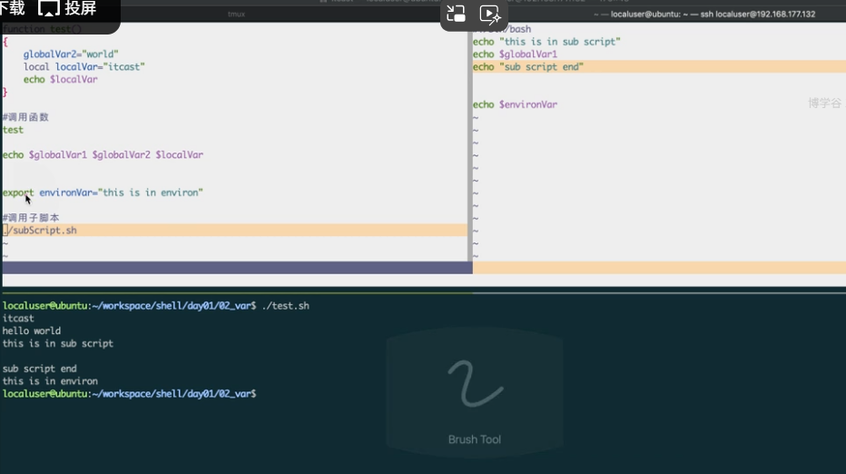 C++学习之shell脚本编程①SHELL语法_c++ shell-CSDN博客