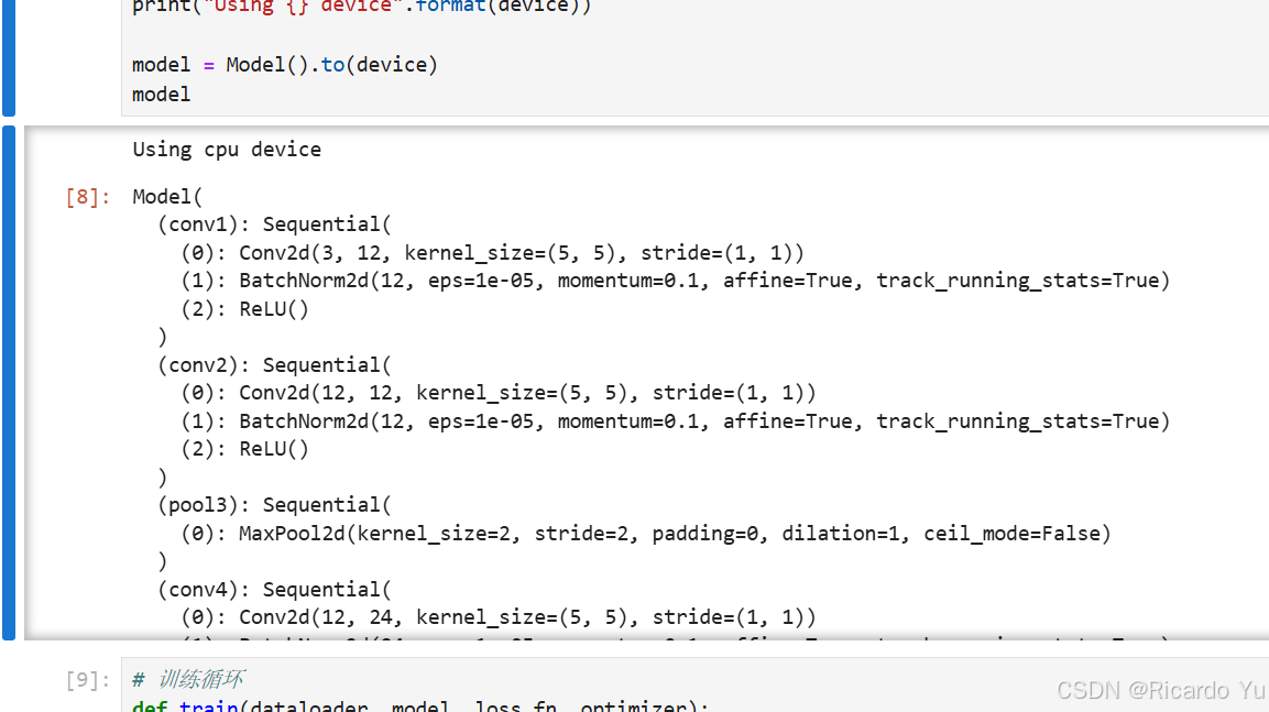 第P5周：Pytorch实现运动鞋识别-CSDN博客