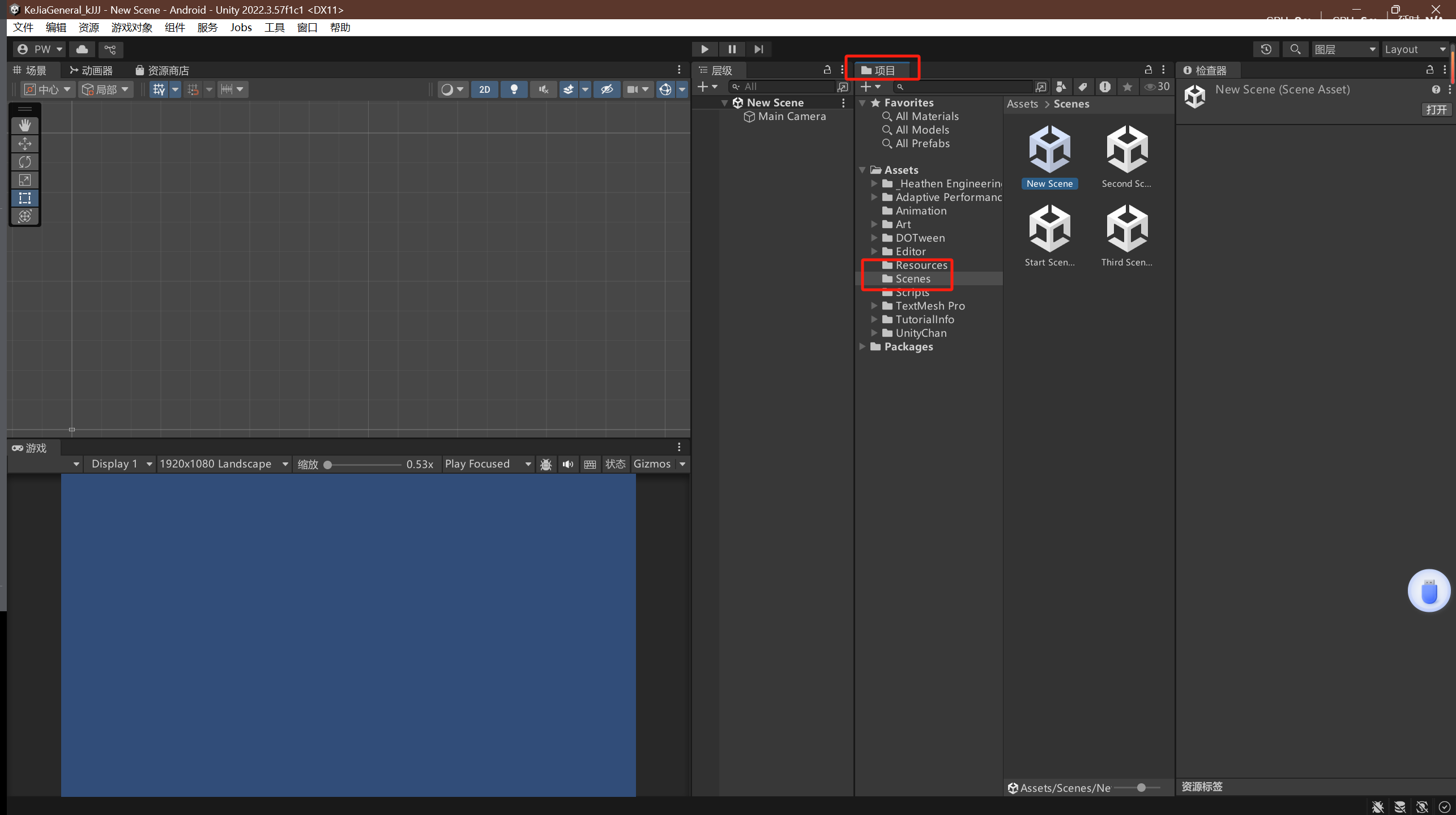 超简单实现Unity 点击按钮弹出上下滑动列表窗口（无需代码）_unity如何点击按钮弹出界面-CSDN博客