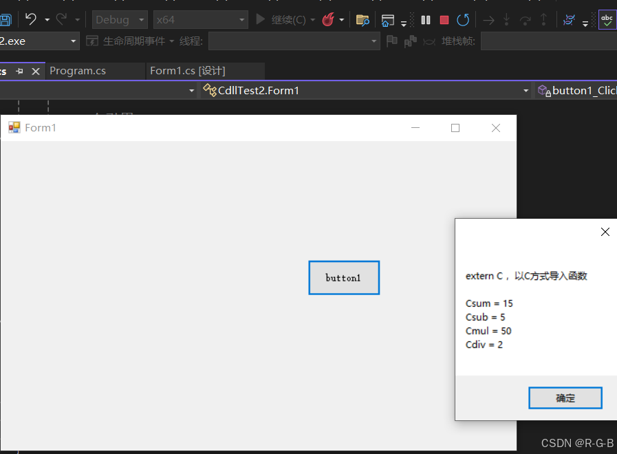 【45】C++/C#实战篇——C#调用C/C++生成动态库.dll及C++ 生成动态库.dll ，DllImport()方式导入 C++动态库.dll方法总结_c# 导入c++ dll-CSDN博客