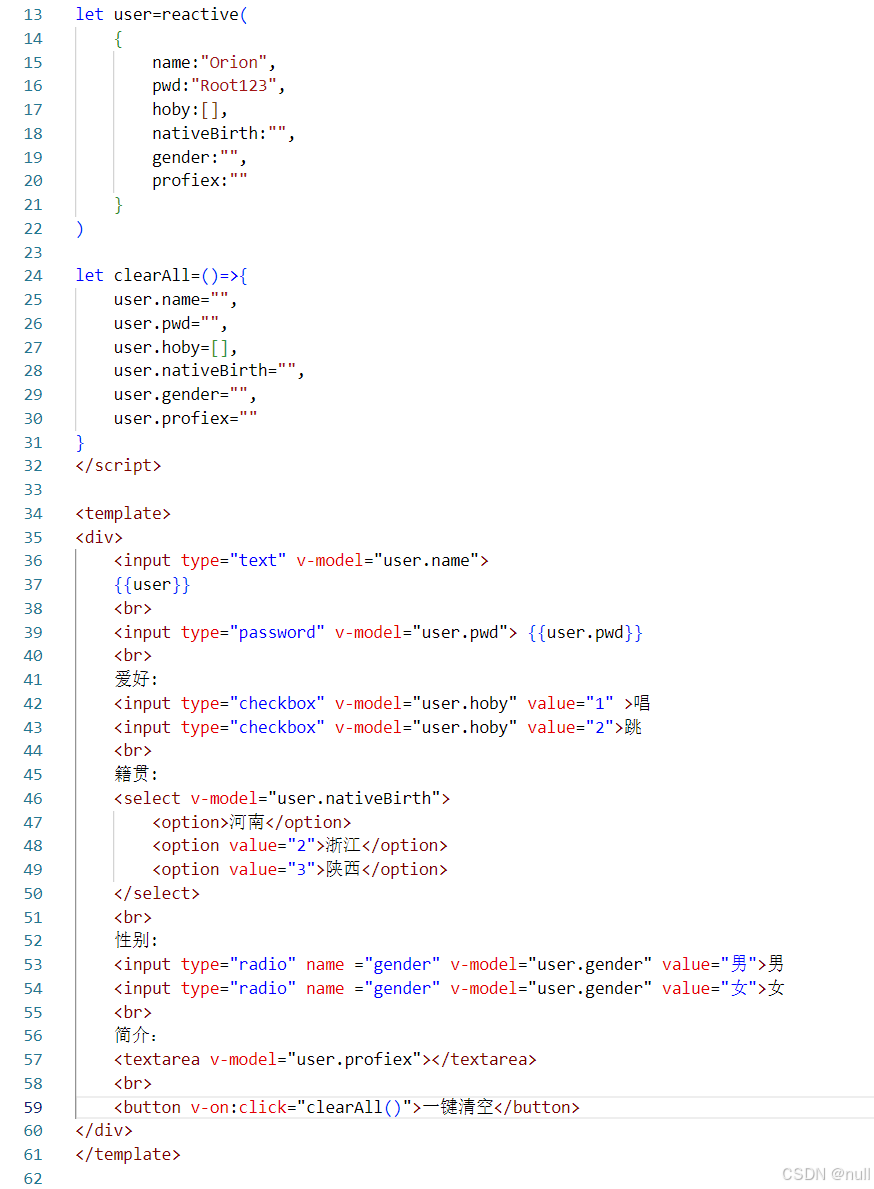 【Java Web】Vue3看完这篇文章就够了-CSDN博客