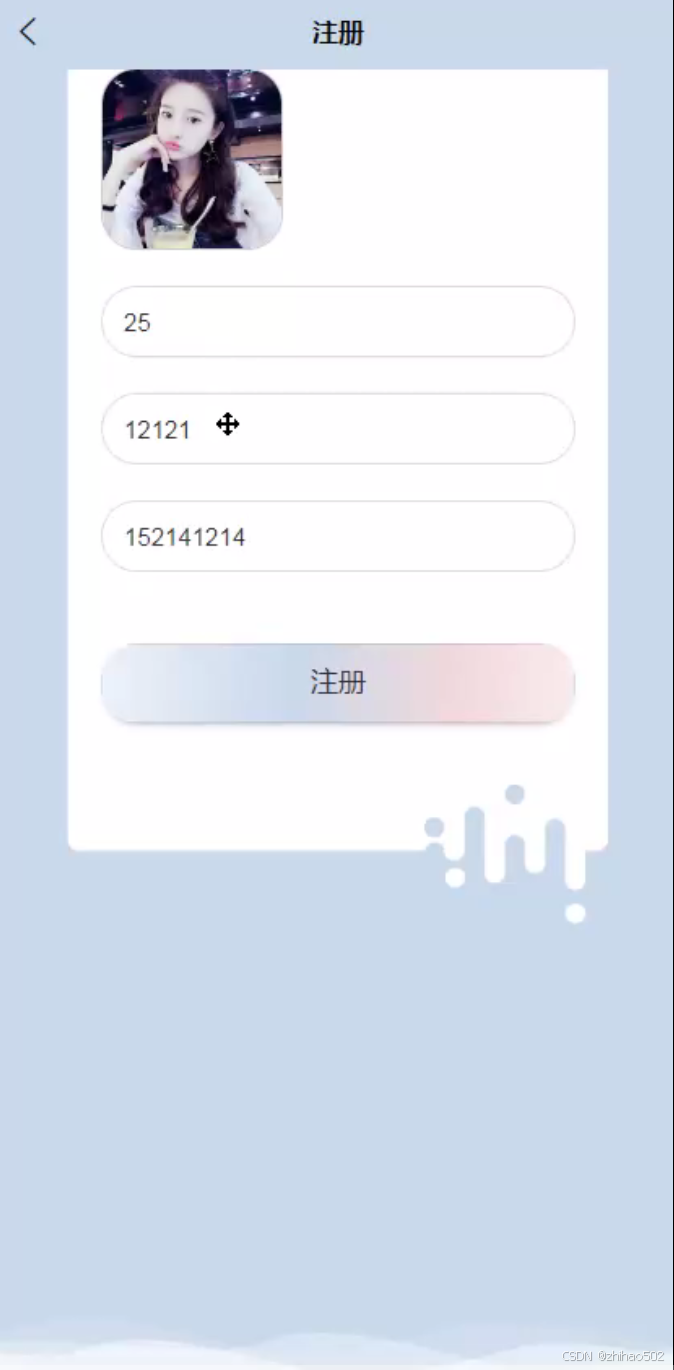 Pythonflask框架的古诗词闯关小程序开发开题程序论文 计算机毕业设计古诗词闯关 代码 Csdn博客