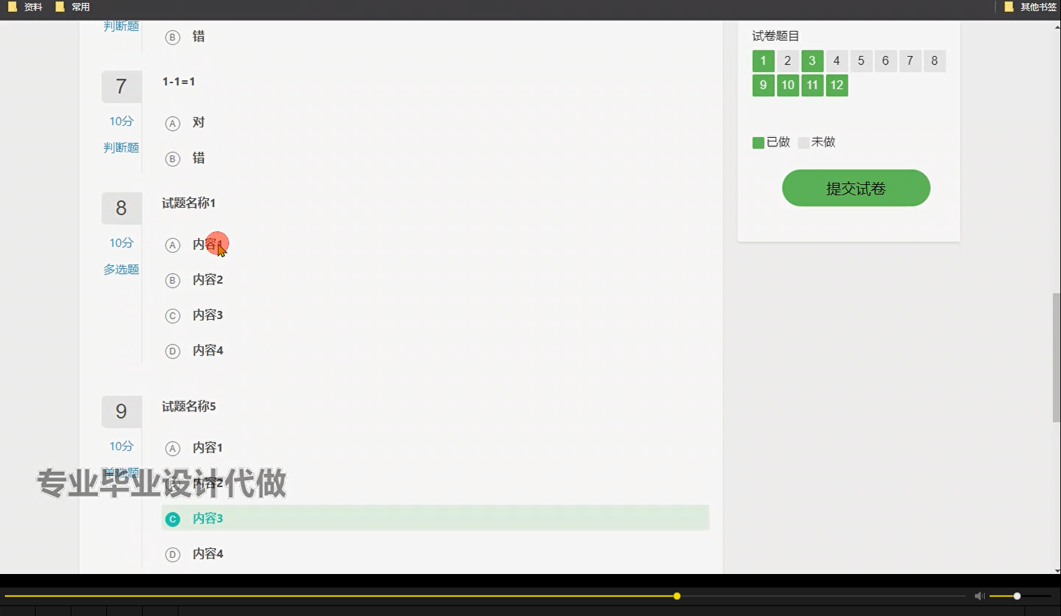 基于SpringBoot+Vue的it职业生涯规划系统管理系统设计与实现【Java+MySQL+MyBatis完整源码】-CSDN博客
