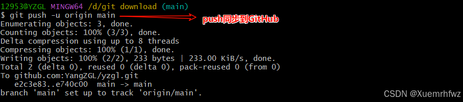 Git上传本地项目（上传克隆的ragflow心得）_ragflow git-CSDN博客
