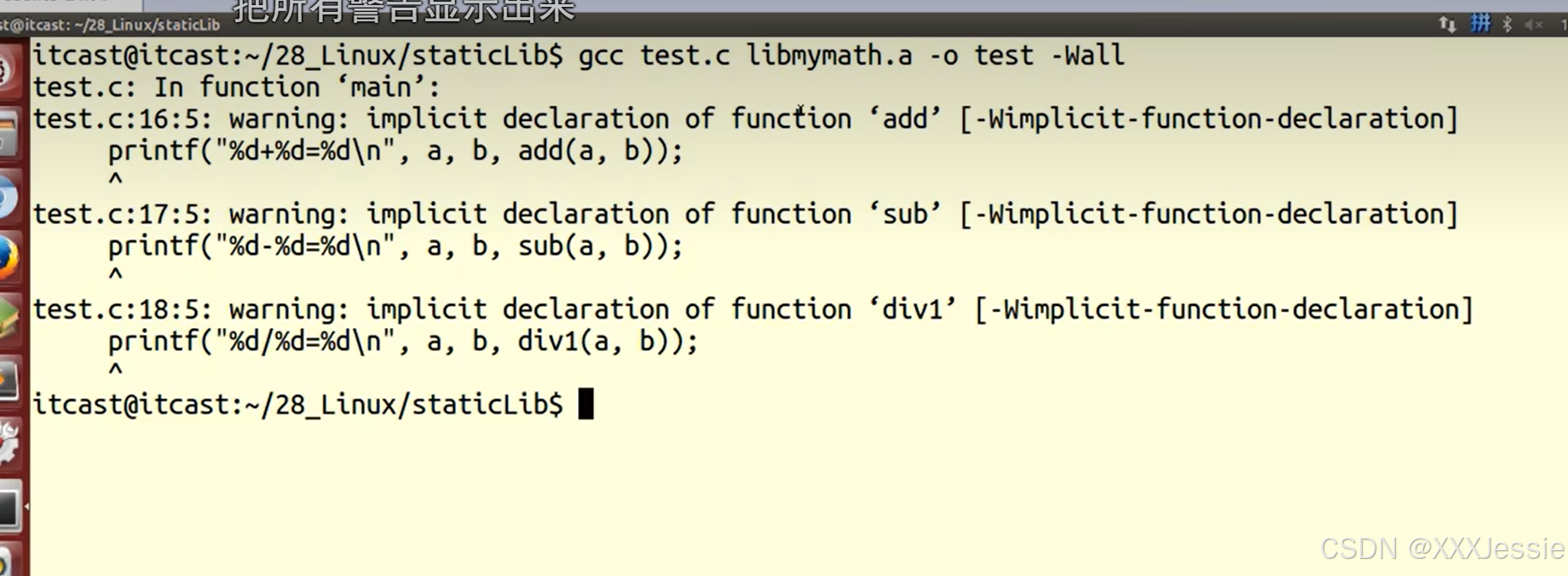 linux系统编程 warn_warn linux-CSDN博客