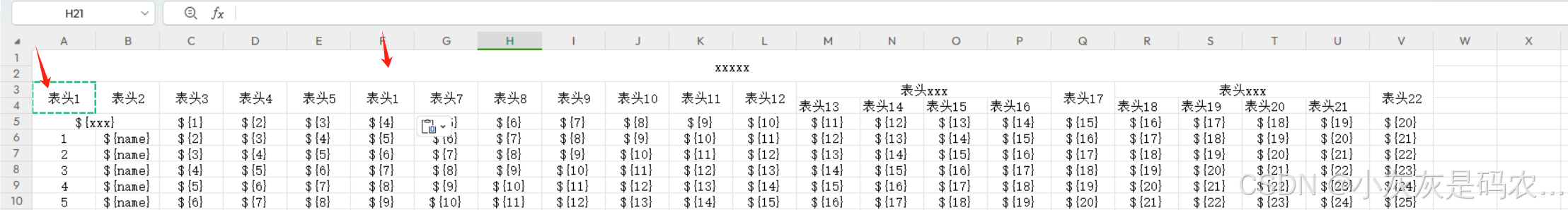 Excel导入多sheet页，多表头遇到表头重复的问题java Excelproperty 识别多行表头相同表头名称 Csdn博客