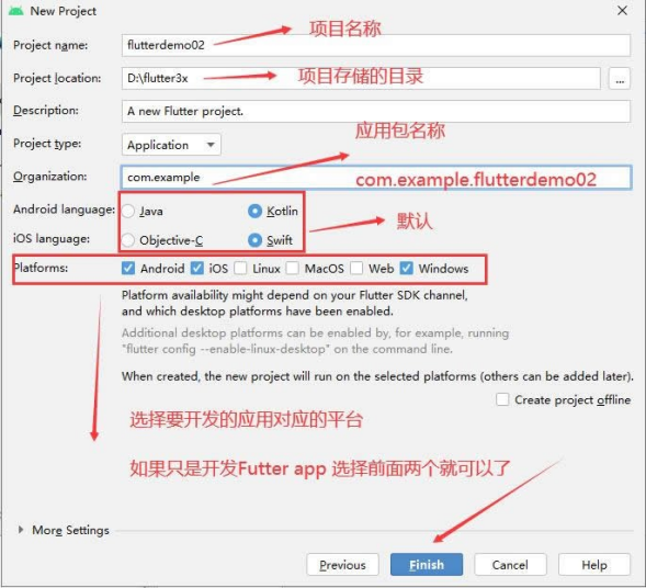 在Windows上面搭建Flutter Android Studio运行环境（适用于Flutter3.7.3以上的版本）_windows 安装android studio flutter-CSDN博客