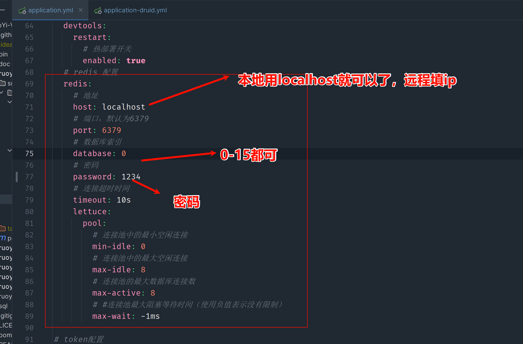 RuoYi-vue分离式配置教程，包括（Mysql，node，redis,maven的下载和安装）_ruoyi项目redis mysql从头下载 安装搭建-CSDN博客