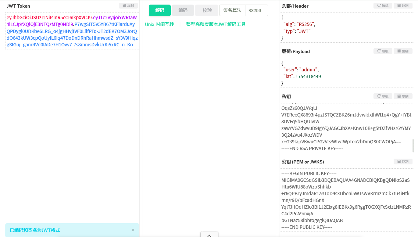 CTFshow-jwt(345-350)-WP_pyjwt脚本 ctf-CSDN博客