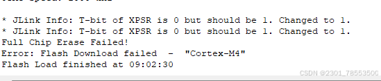 用keil编译时产生错误_full chip erase failed!-CSDN博客