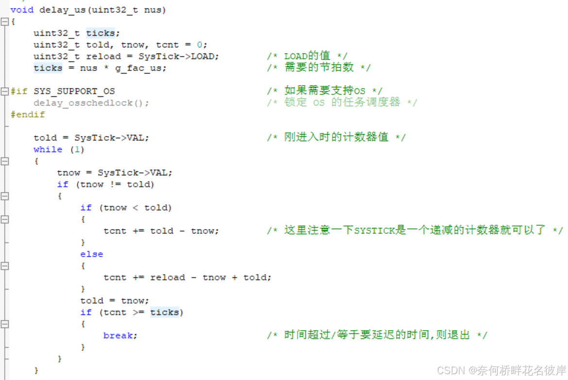 ARM嵌入式开发第七章：STM32启动函数分析_arm systeminit-CSDN博客