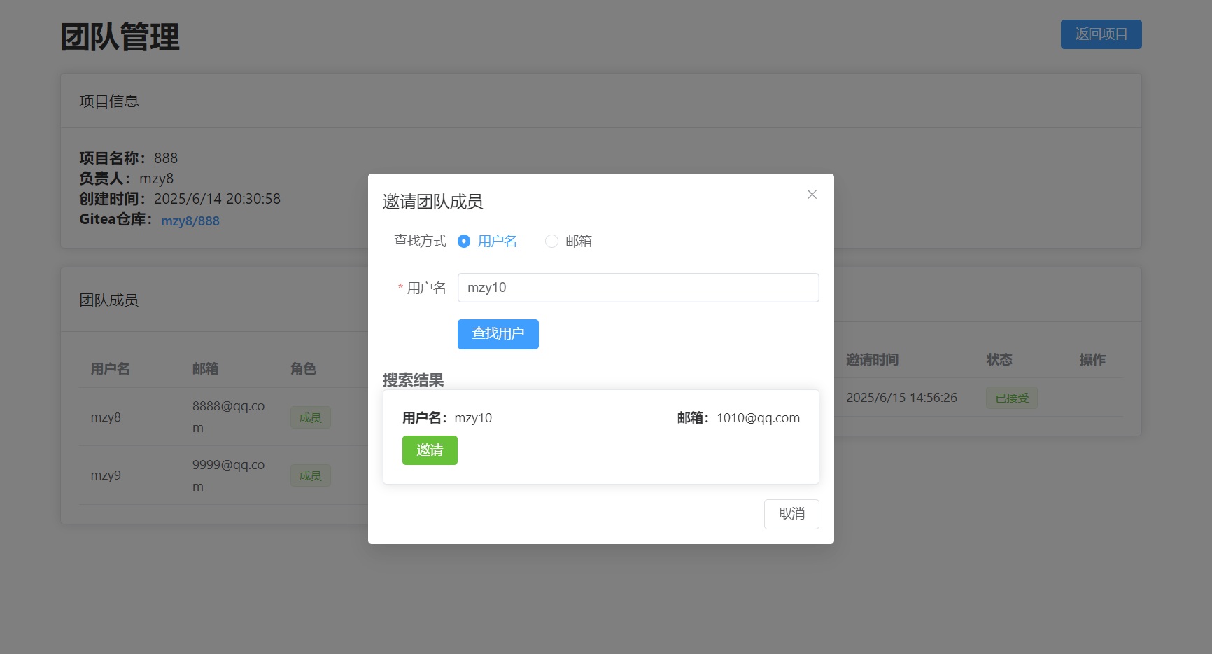 项目实训（六）——基于Gitea的代码管理框架搭建与实践_gitea token-CSDN博客