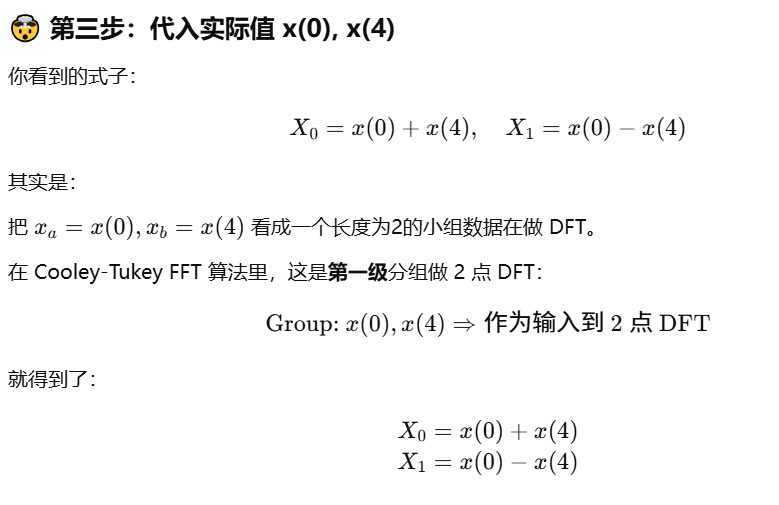 matlab知识13：FFT详解_8点fft蝶形图计算输出的值-CSDN博客