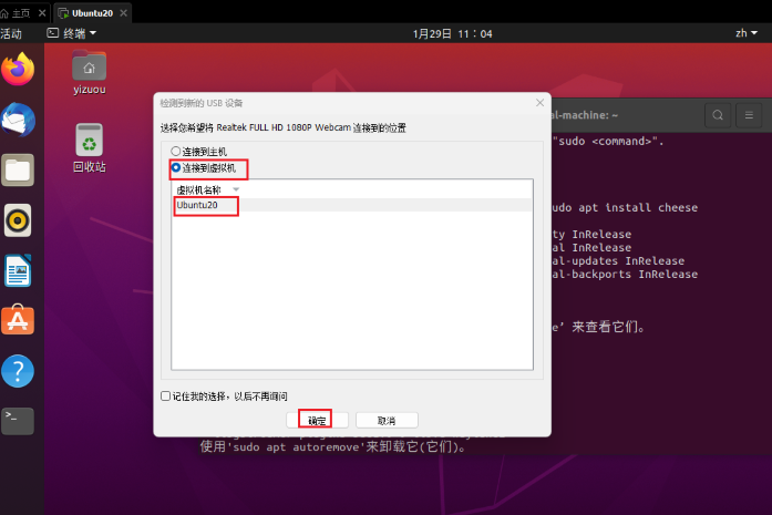 【图文详解】Linux/Ubuntu 系统：Cheese 茄子相机安装与使用全攻略，解决黑屏问题_linux cheese-CSDN博客