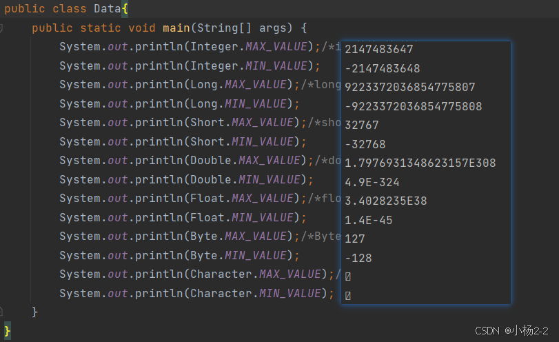 2.Java四类（八种）基本数据类型_四类八种基本数据类型-CSDN博客