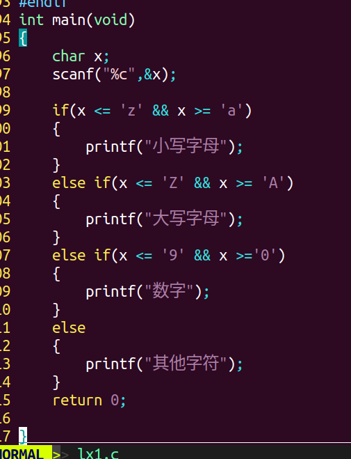零基础学嵌入式之day5：C语言——选择结构程序设计-CSDN博客