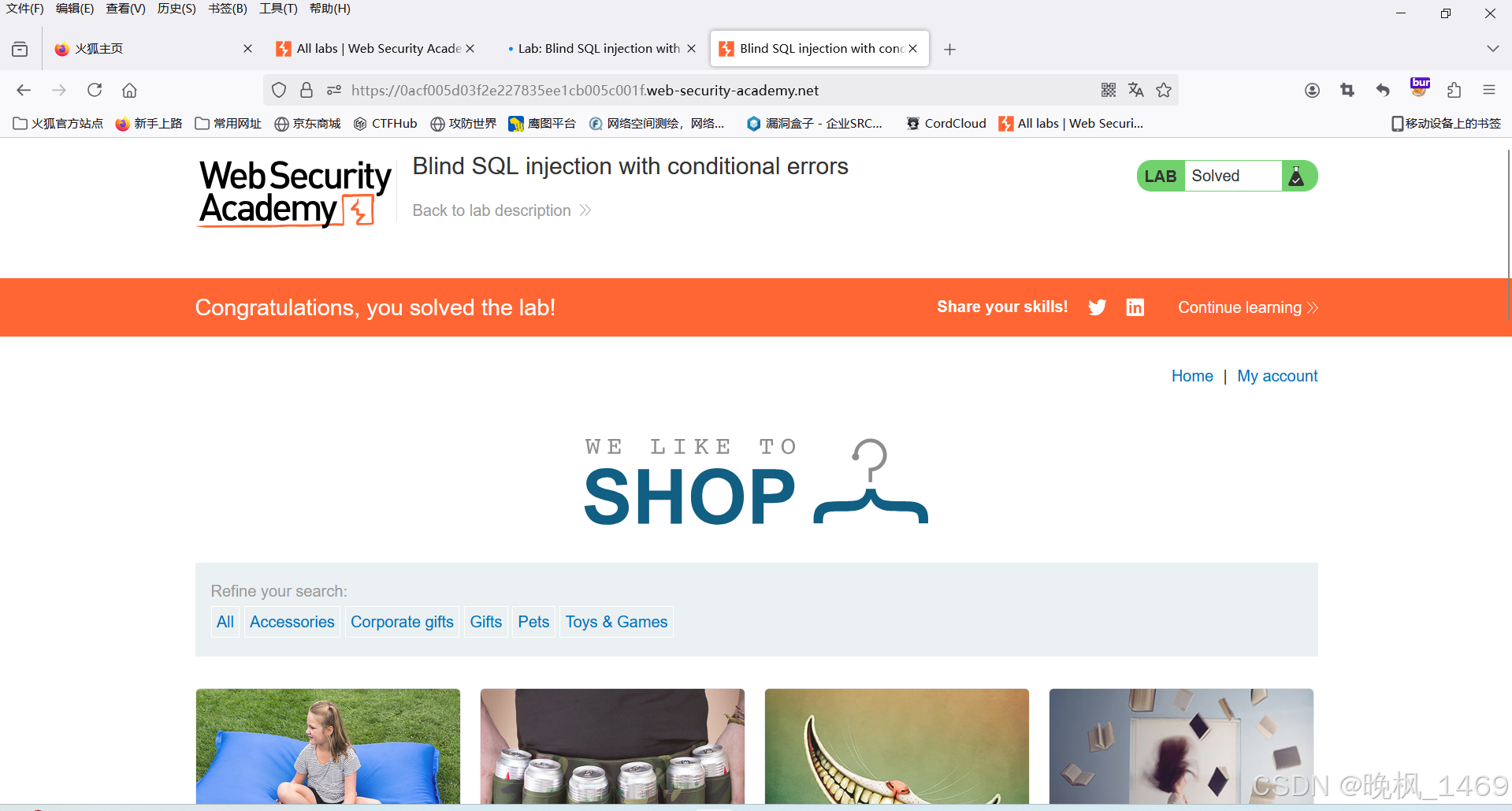 bp靶场---SQL注入第十二关（关于cookie的盲注之报错）_lab: blind sql injection with conditional errors-CSDN博客