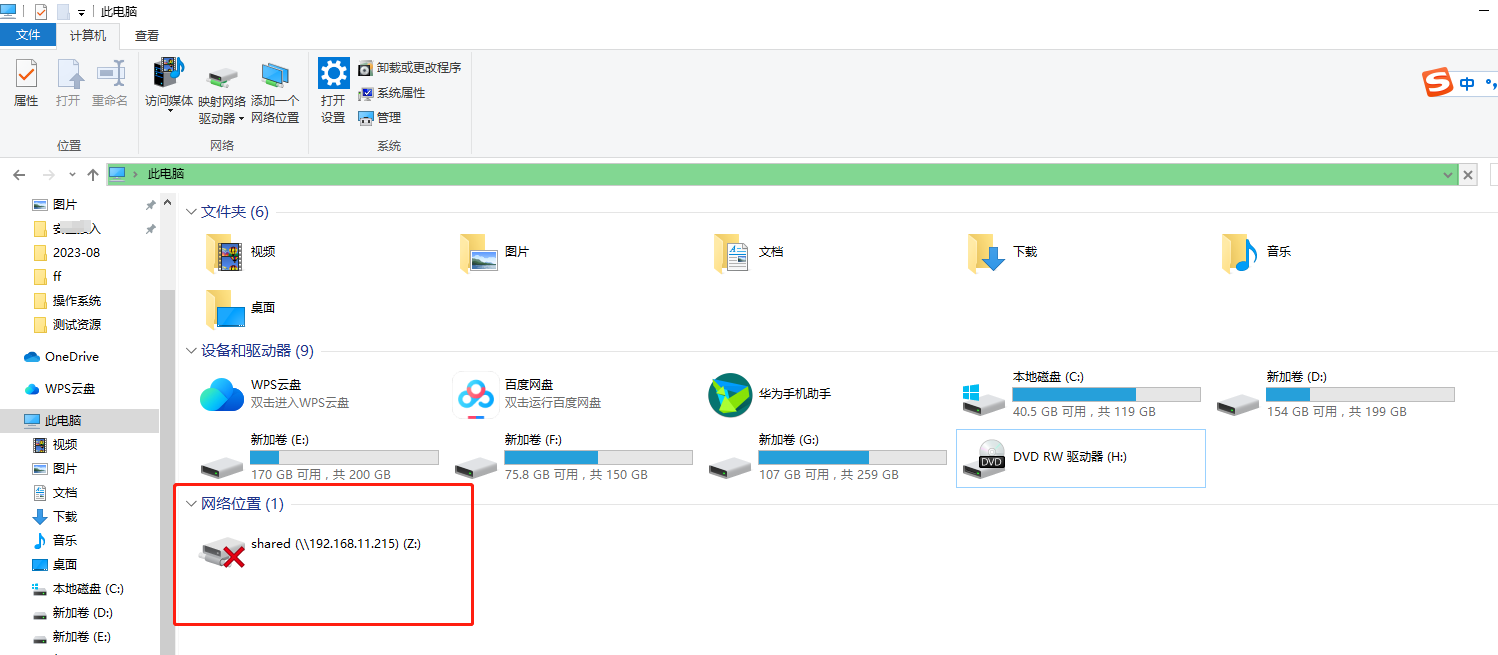 NFS服务器搭建与配置（Network File System网络上共享文件）_nfs-kernel-server.service怎么配置 ...