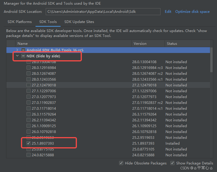 UE5.5项目Android平台打包apk_ue5.5安卓打包-CSDN博客