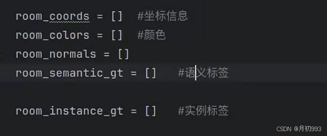 S3DIS数据集如何构建并转换为npy格式（pointcept框架）_s3dis格式-CSDN博客