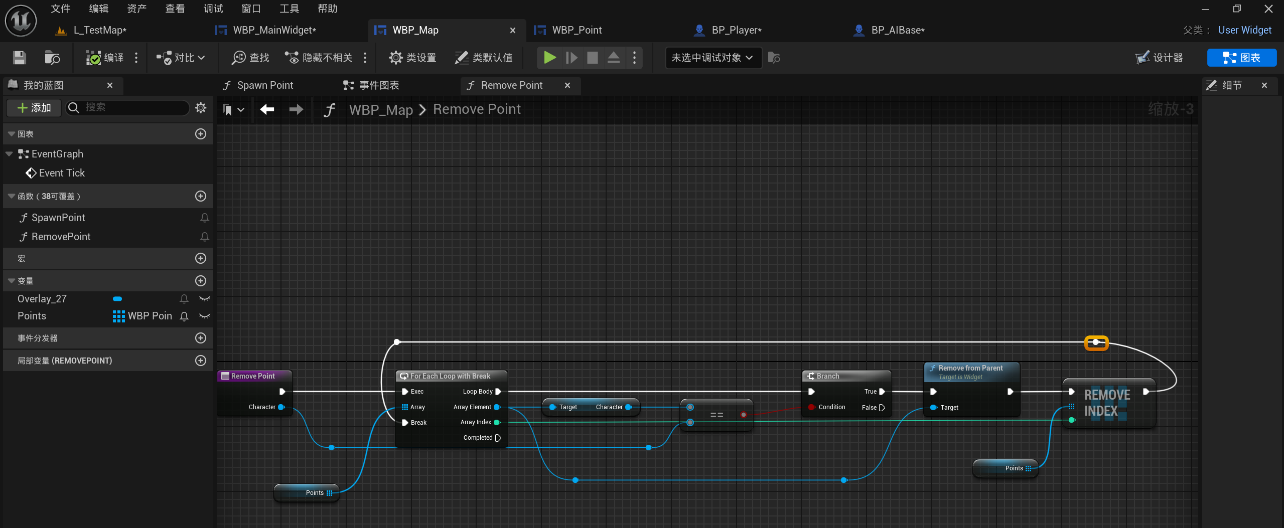 UE5 基础应用 —— 05 - 控件蓝图 简单使用 _ue5 ui-CSDN博客