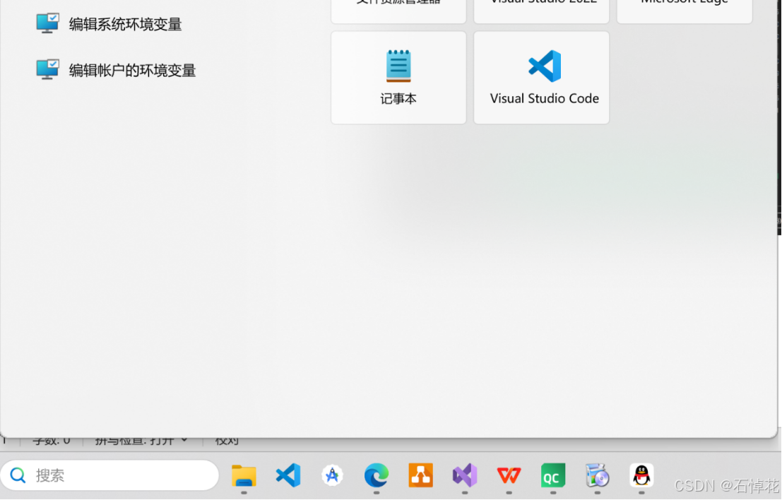 Visual Studio 2022+CMake配置PCL1.14.1(新增QT教程)-CSDN博客