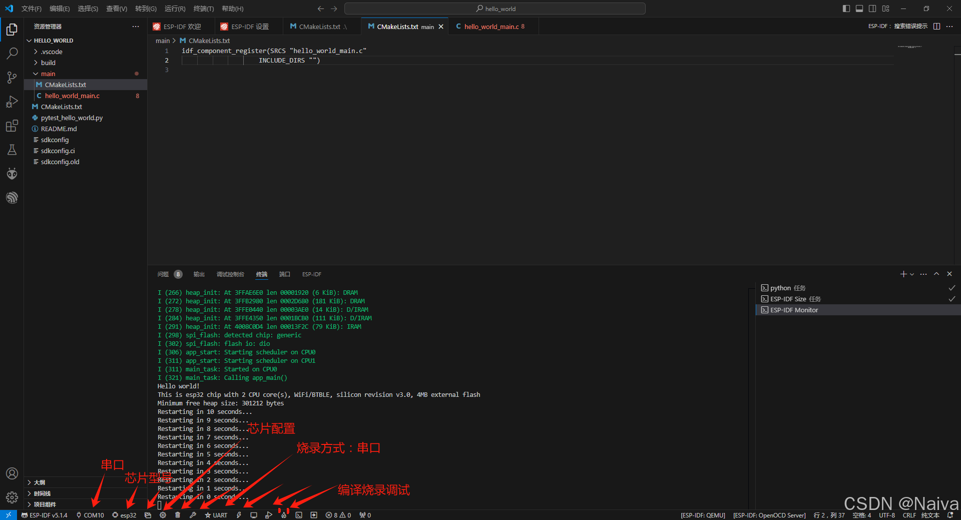 Esp32 C3 入门笔记01 开发环境搭建helloworld! Esp Idf Vscodeesp32c3开发教程 Csdn博客
