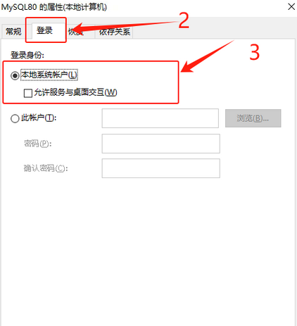 【无废话】windows中安装MySQL【超级精简版】_attempting to run mysql server with --initialize-i-CSDN博客