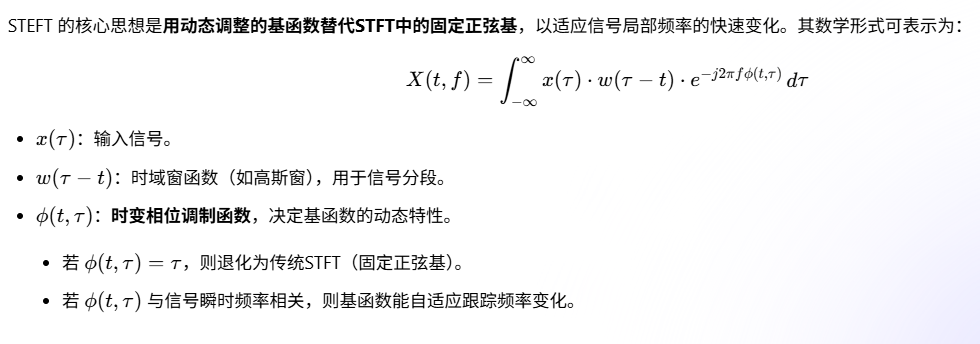 常见的时频变换整理学习_spwvd-CSDN博客
